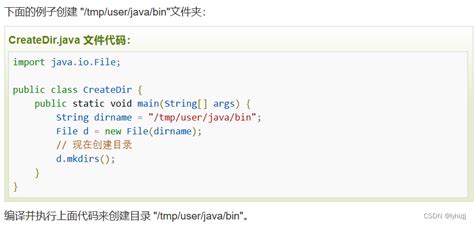 Java复习二—ch3 Exception 、ch4 Iojava异常练习 Csdn博客