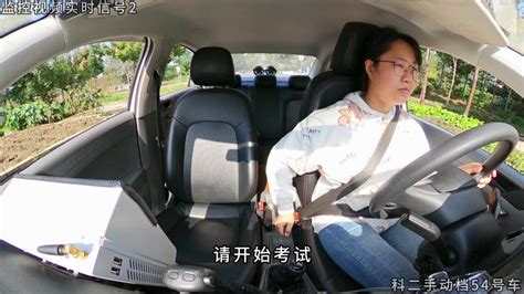 监控视频科目二考试现场54号小姐姐满分100一把过 汽车 汽车驾考 好看视频