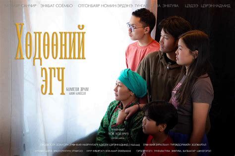 Алт мөнгө байлаа гээд Аз жаргал үгүй бол “АЗ ЖАРГАЛЫН ЭРЭЛД 2” МУСК үзэхийг хүсвэл 🎥88 Films