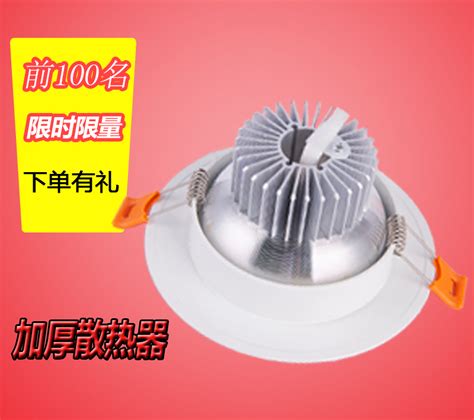 家用嵌入式led桶灯客厅餐厅房间防雾暗装2 5寸3瓦7 5开孔牛眼射灯 虎窝淘