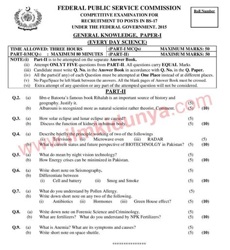 CSS Past Papers Every Day Science