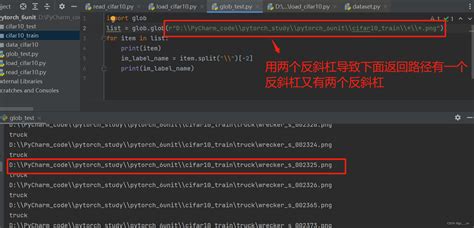 Globglob之返回路径的正反斜杆问题为什么我的glob得到的路径中斜杠是反的呢 Csdn博客 Globglob之返回路径的正反斜杆问题为什么我的glob得到的路径中斜杠是反的呢 Csdn博客