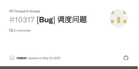 Bug 调度问题 · Issue 10317 · Rt Threadrt Thread · Github