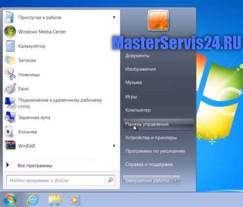 Как поставить пароль на Windows 7 — как установить пароль на компьютер Windows 7 — О виндоус