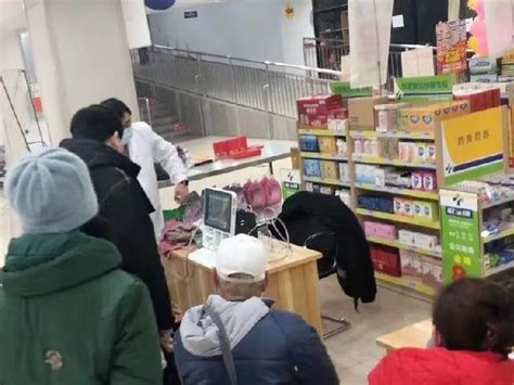 健康惠民 乐普pc 700健康一体机，家门口的健康管家 知乎