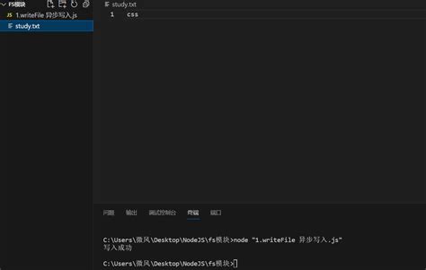 Node学习笔记之fs模块mkdirsync Csdn博客