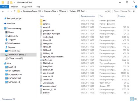 Установка Vmware Open Virtualization Format Tool 420 Internet