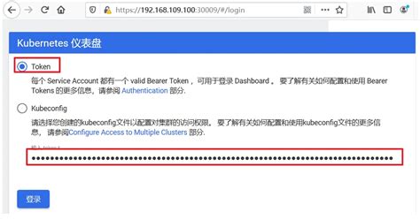 Kubernetes 搭建 Dashboard创建kubernetes Dashboardyaml Csdn博客