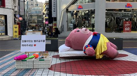 Sub 홍대에서 이러고 잠들어 있으면 깨워줄까 Youtube