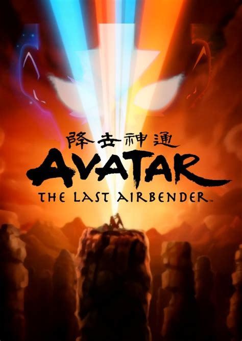 Avatar The Last Airbender Fan Casting On Mycast