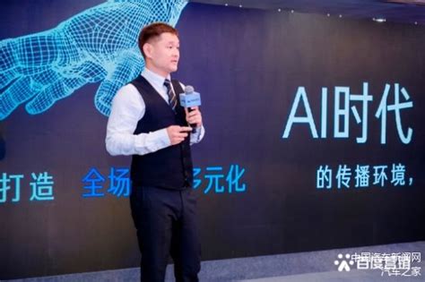 Aigc如何颠覆汽车营销行业新动向？ 车家号 发现车生活 汽车之家