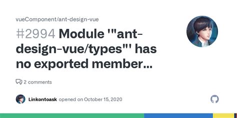 Module Ant Design Vue Types Has No Exported Member Icon Issue Vuecomponent Ant