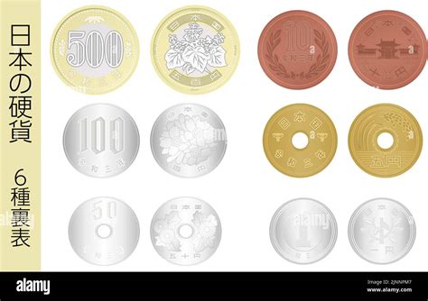 Bronze Clad Stock Vector Images Alamy