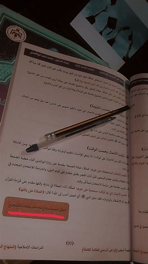 Pin By 𝟟 𝟙 On منشورات من خلالك In 2024