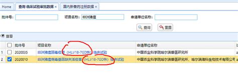 非洲猪瘟疫苗研究进展 查了一下哈兽研，兰研所，还有金宇三家的非洲猪瘟疫苗的研究情况，由于涉及较强的专业知识（本人不具备），难免理解有偏差，尽量