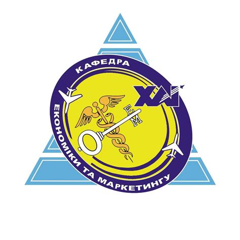 Бизнес школа ХАИ Шановні колеги Кафедра економіки маркетингу та міжнародних економічних