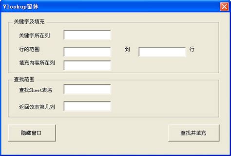 使用vba实现vlookup实例 静风说vba Vlookup Csdn博客