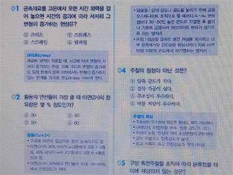 컴퓨터응용선반기능사 필기 기출문제 정리 네이버 블로그 컴퓨터응용선반기능사 필기 기출문제 정리 네이버 블로그