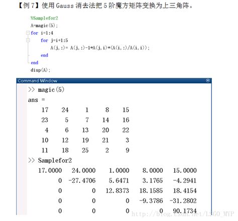 matlab编程与数据类型 循环控制语句之一：for end matlab for end csdn博客