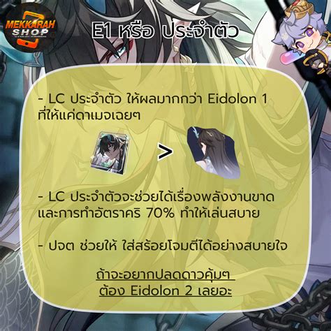 Dan Heng Imbibitor Lunae Honkai Star Rail