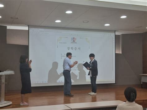 우수 선수 장학금 수여식 230717 대한체스경기연맹