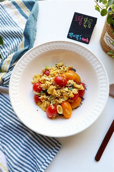 토마토 계란볶음 레시피 토달볶 방울토마토 달걀볶음 토달볶음 네이버 블로그