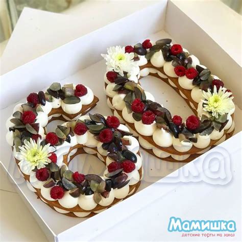 Торт цифра 60 лет — на заказ по цене 1500 рублей Кондитерская Мамишка Москва