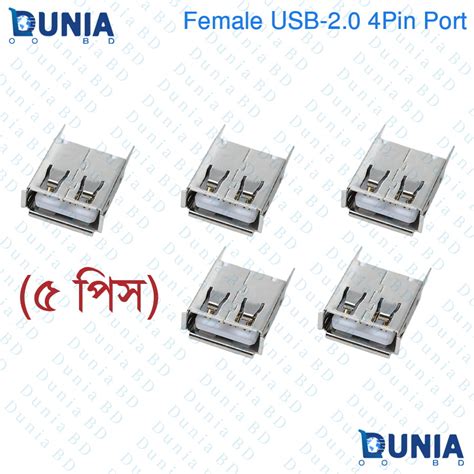 USB Female Port Socket Rice In Bangladesh Dunia Com BD