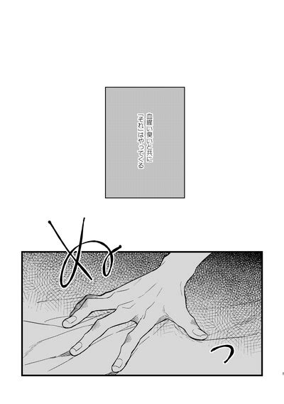 Bite Me Nhentai Hentai Doujinshi And Manga