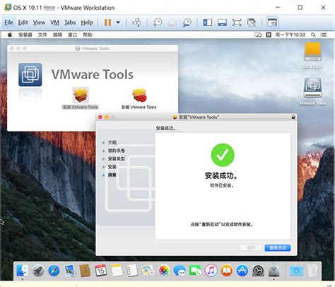 Xcode Windows版 附安装教程 Csdn博客