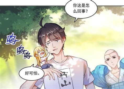 修真聊天群对着白前辈许愿果然灵验宋书航发现一寸指蛇的踪迹 诸葛月