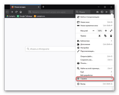 Как обновить браузер Mozilla Firefox