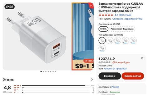 Зарядное устройство Kuulaa Ry U65a Gan 65 Вт Заказать на Aliexpress с купоном продавца на 84