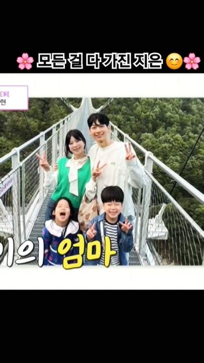 양지은 배아현 미스쓰리랑 응원합니다 재밌는 토크 😄😊콘서트 이화여대삼성홀 4월5일 티켓링크 트로트 지은사랑 Tv조선 Youtube