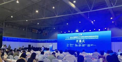 2024中国国际电力产业博览会暨绿色能源装备博览会在蓉开幕腾讯新闻