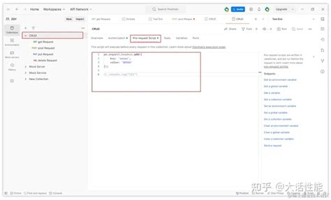 深度探索：在 postman 中实现自动化测试的全面指南！ postman自动化测试 csdn博客