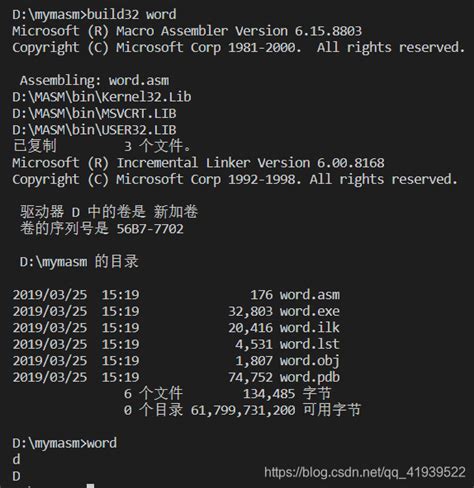 【汇编】 编写一个汇编语言程序，要求对键盘输入的小写字母用大写字母显示出来。编写一个汇编语言程序要求从键盘输入小写字母 Csdn博客