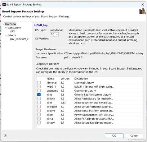 Zynq板zedboardsdk设计（二）hdmi工程解析 Csdn博客