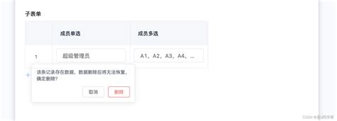 el table设置高度后，最后一行出现横线解决办法 设置了el table的height之后有before csdn博客