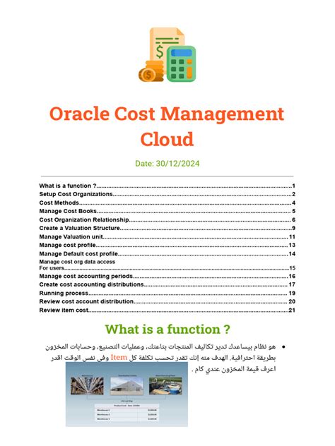 Oracle Cost Management Cloud Preview Pdf Pdf Software Business
