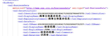 XML解析 解析带命名空间的XML文件 丶柚子 博客园