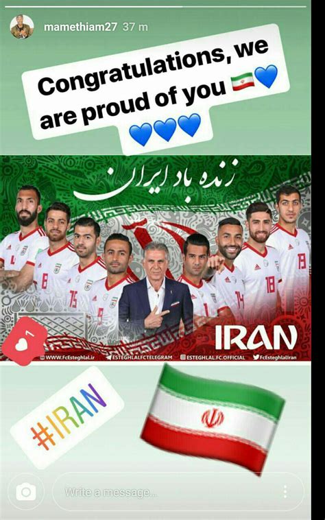 واکنش مامه تیام به دیدار ایران و پرتغال طرفداری