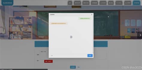 Springboot机房排课系统vhu12 Csdn博客