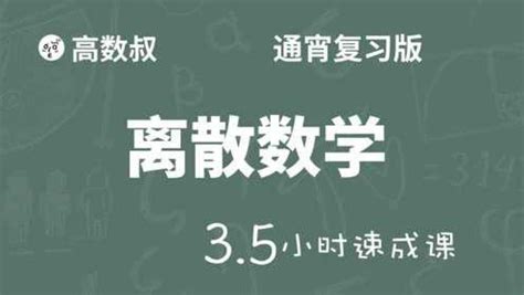 离散数学1 命题逻辑的基本概念