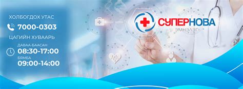 📌 ЭМДҮЗ ийн 2025 Эрүүл мэндийн даатгалын ерөнхий газар Facebook