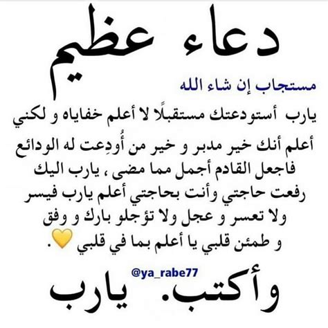 عائشةسيتي Inspirational Quran Quotes