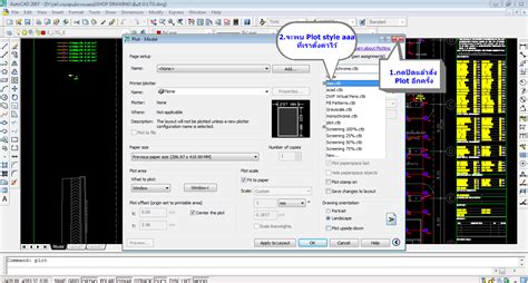 Autocad Drawings Autocad Basic มารู้จัก คีย์ลัด ใน Autocad กันครับ Shortcut Key Autocad