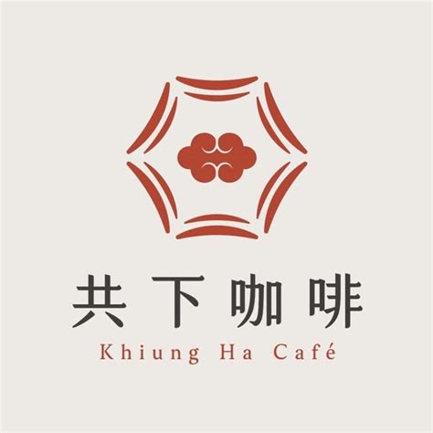 新埤共下咖啡🌿☕️ Kiung Ha • Instagram Photos And Videos