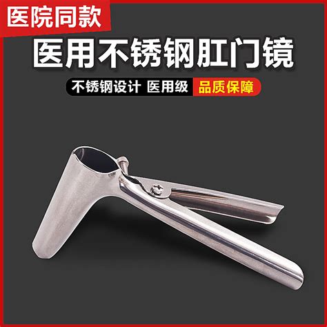 医用优质不锈钢扩肛器肛门镜喇叭直筒钳式扩肛器上药检查镜包邮虎窝淘