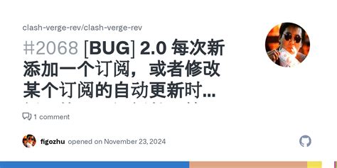 BUG 2 0 每次新添加一个订阅或者修改某个订阅的自动更新时间第一个订阅就会转圈 Issue 2068 clash